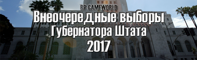 [RP]GameWorld